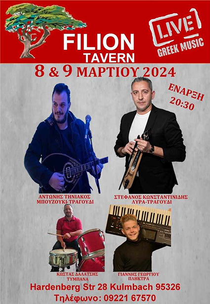 Restaurant Filion Kulmbach